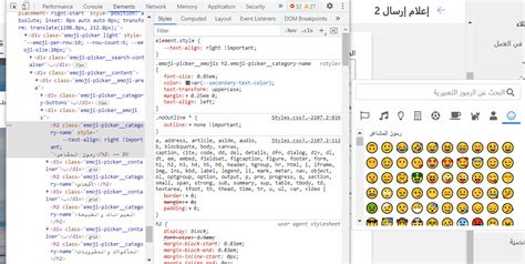 RTL Is Ignored For Category Name Issue 168 Joeattardi Picmo GitHub