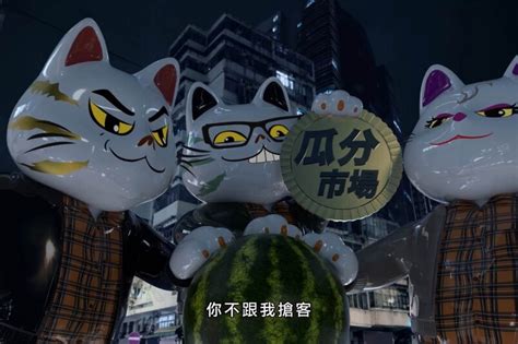 【中環十一少專欄】反競爭談何容易！？倒不如善用機會成本另闢出路！