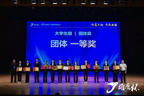 我校学子荣获第九届“雄鹰杯”小动物医师技能大赛团体一等奖 东北林业大学新闻网