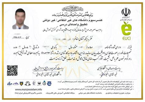 گالری تصاویر خرید مدرک