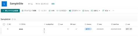 Power Automate Sharepoint Trigger Conditions Ready To Use Formulas For Text Date And User Fields