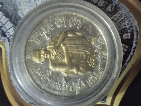 เหรียญแซยิดใหญ่ เนื้อเงินหน้ากากทองคำ Ennxo