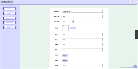 视频音频播放器jspjavaspringmvcmysqlmybatismyeclipse支持视频吗 Csdn博客