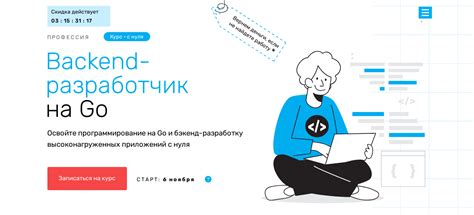 ТОП 25 курсов Golang разработчиков бесплатное и платное онлайн обучение программированию на