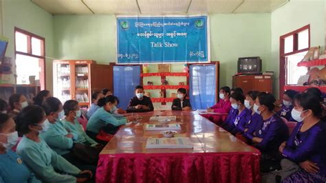 မိုင်းကိုင်မြို့နယ်၌ မသန်စွမ်းသူများအခွင့်အရေးဆိုင်ရာ အသိပညာပေး Talk Show ကျင်းပ Information