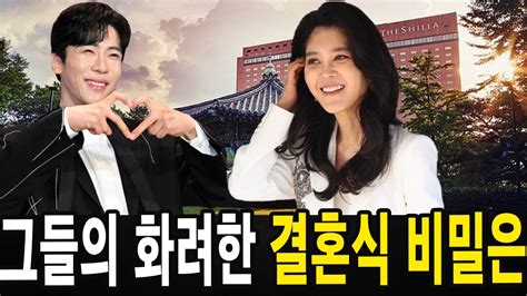 에녹 44세에 100만 달러짜리 결혼식 이부진 회장까지 나섰다 그들의 화려한 결혼식 비밀은 Youtube