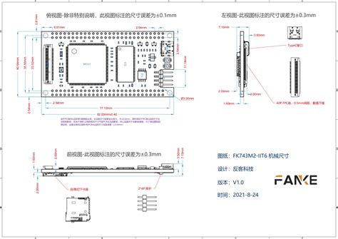 Main Control Mcunodestm32