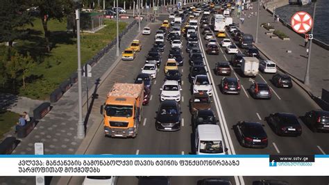 კვლევა მანქანების გამონაბოლქვი თავის ტვინის ფუნქციონირებაზე უარყოფითად მოქმედებს Youtube