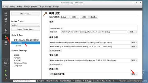 centos7 安装QT5 12 centos 8 install qt5 CSDN博客