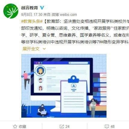 可以请大学生做家教吗有地方回复了 培训