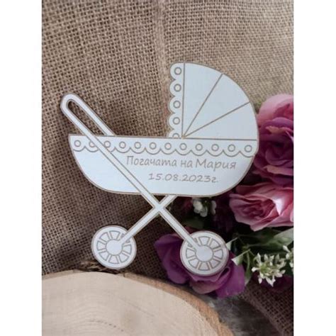 Подарък за гости за погача