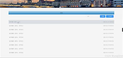Pythonflask计算机毕业设计软件项目进度管理系统（程序开题论文） Csdn博客