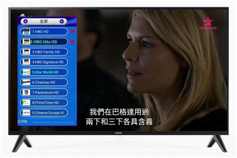 hditv官网 hditv续费 hditv HDiTV电视直播服务商