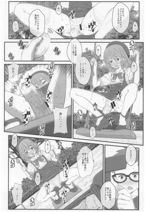 Type 67a Page 11 Nhentai Hentai Doujinshi And Manga