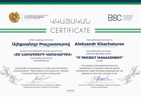 aleksandr khachaturov on linkedin new achievement