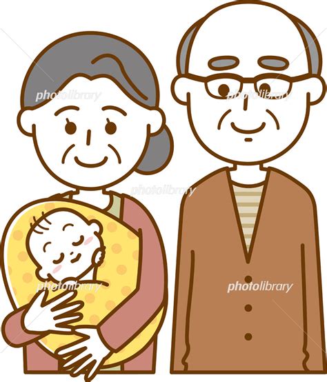 孫を抱っこしているおばあさんとおじいさんのイメージイラスト イラスト素材 [ 6400972 ] フォトライブラリー Photolibrary