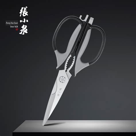 张小泉厨房剪刀专用多功能强力鸡骨剪食物食用烤肉剪子辅食剪锋利虎窝淘