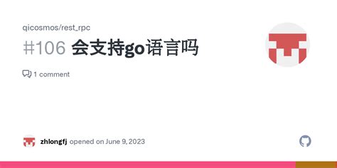 会支持go语言吗 Issue 106 qicosmos rest rpc GitHub