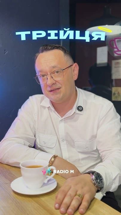 ЩО ТАКЕ ТРІЙЦЯ Трійця Пятидесятниця духсвятий Youtube