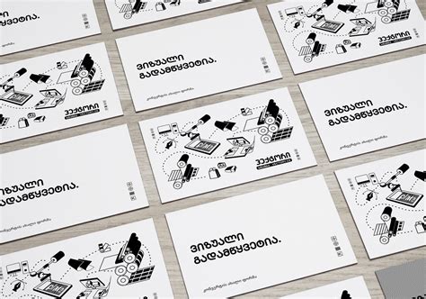 ვექტორი • Vectory Ge Linkedin