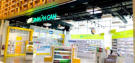 Монгол Эм Импэкс Концерн Жор баригч Төв аймаг салбар