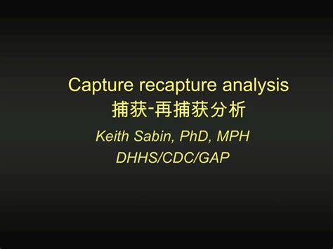 Ppt Capture Recapture Analysis Powerpoint Presentation Free