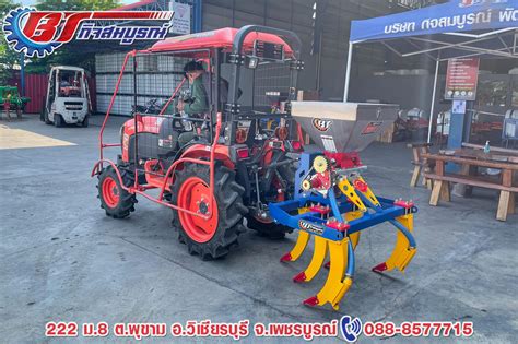 ริปเปอร์ 5 ขา Pto 🚜 บริษัท กิจสมบูรณ์ พัฒนา จำกัด