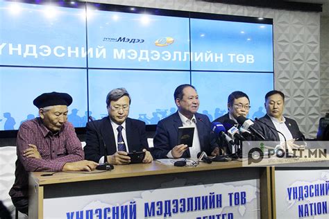 УИХ ын дарга М Энхболдыг огцрохыг шаардлаа