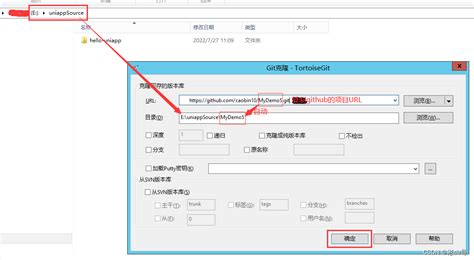 在hbuilderx的git上导入github项目把项目传到githubhbuilderx拉取仓库代码 Csdn博客