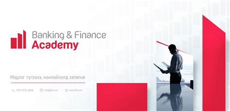 Bfa Mn Банк Санхүүгийн Академи нь банк санхүүгийн салбарт сургалт судалгаа зөвлөх