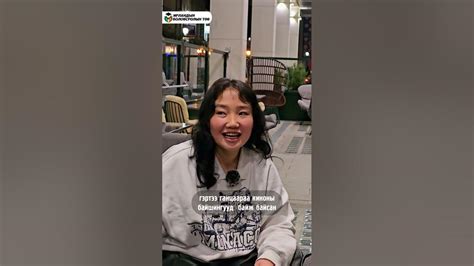 Ирланд Улсад сурч ажиллаж амьдрахад ямар байдаг вэ Youtube