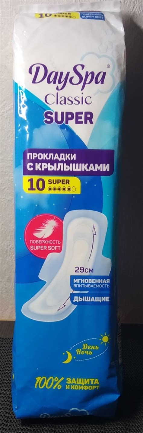 Гигиенические прокладки Spa day classic super | отзывы