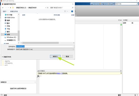 Matlab基础之m文件创建及使用matlab2018m文件怎么创立频 Csdn博客