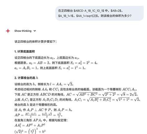 【提示词工程】gemini格式优化提示词（适用gemini官网），分割线、公式居中、文本加粗、标题分级、emoji，都回来了 开发调优 Linux Do
