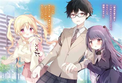 Chiisana Kimi To Koe Wo Tooku Ni Ilustrasi