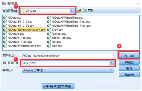 基于spss的经典统计学分析与偏度峰度等常用统计学指标计算spss怎么做指标的提取度计算 Csdn博客