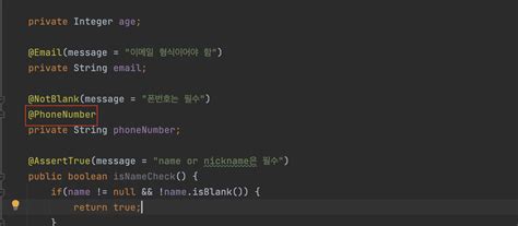 Spring Annotation을 활용한 Validation 예외처리