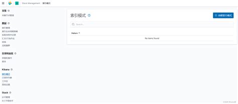 Elk单机版部署踩坑及与springboot整合单机部署elk服务 Csdn博客