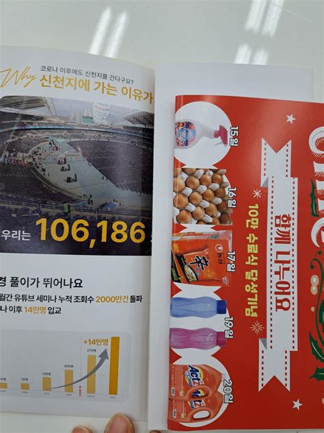 크리스마스 파티 초대받았다 연애상담 에펨코리아