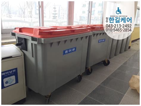 관공서 분리수거함 금속제 페달식 내통형 쓰레기분리수거함 5종 제품안내 설치 납품사례 네이버 블로그