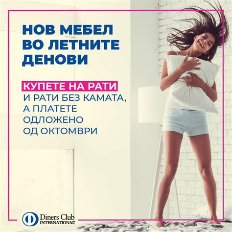 Динерс Клуб Македонија Home Facebook