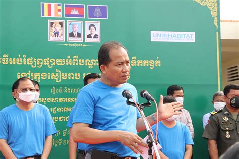 អប់រំផ្សព្វផ្សាយអំពីបណ្តាញលូ និងទឹកកខ្វក់ ដល់បងប្អូនប្រជាពលរដ្ឋប្រមាណជាង ២៥០នាក់