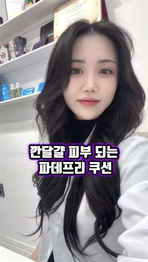 여드름 피부 전담 원장 박채원 세상에서 피부 못 고치는게 제일 어려워요 시흥피부관리 세레누 시흥점 ㅤ 📢 피부과