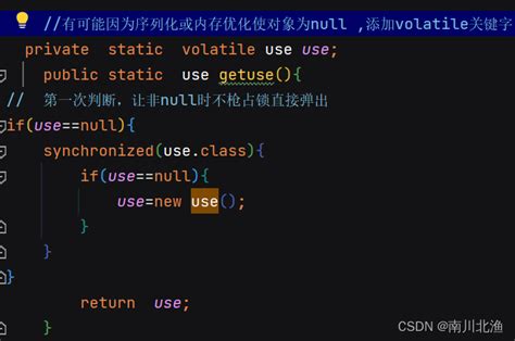 Java单例模式:饿汉式、懒汉式与双重检查锁 Csdn博客 Java单例模式:饿汉式、懒汉式与双重检查锁 Csdn博客
