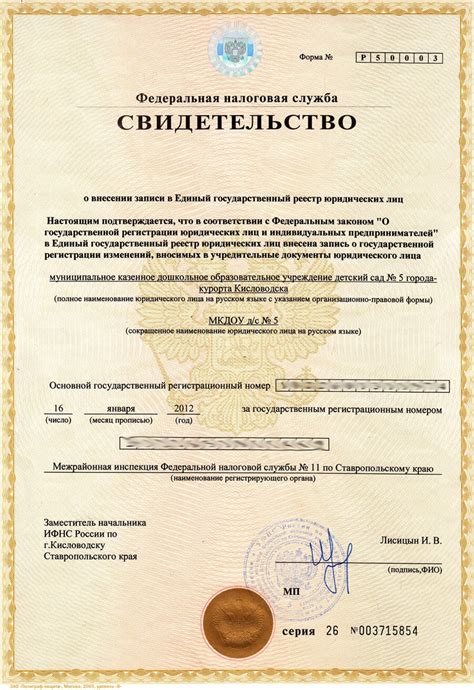 Образец справки с места работы образец документа о доходах для визы