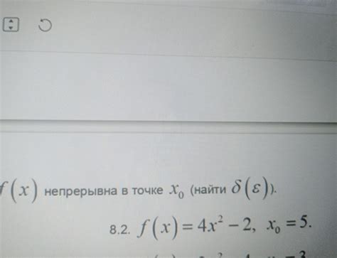 Помогите пожалуйста решить Школьные Знания Com