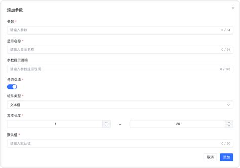 Workflow Application Maxkb Documentation
