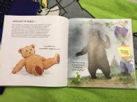Книга: Животные в природе. Медведь - Ренне. Купить книгу, читать ...