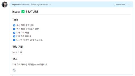 유데미x스나이퍼팩토리 앱웹 개발자 인턴형 프로그램 1주차 회고 1차 프로젝트