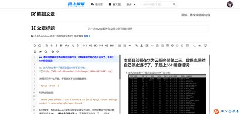 GitHub jxzhangaoran mszdqabbs 一个前后端分离的仿知乎问答论坛 A Q A bbs which like Zhihu 基于Springboot